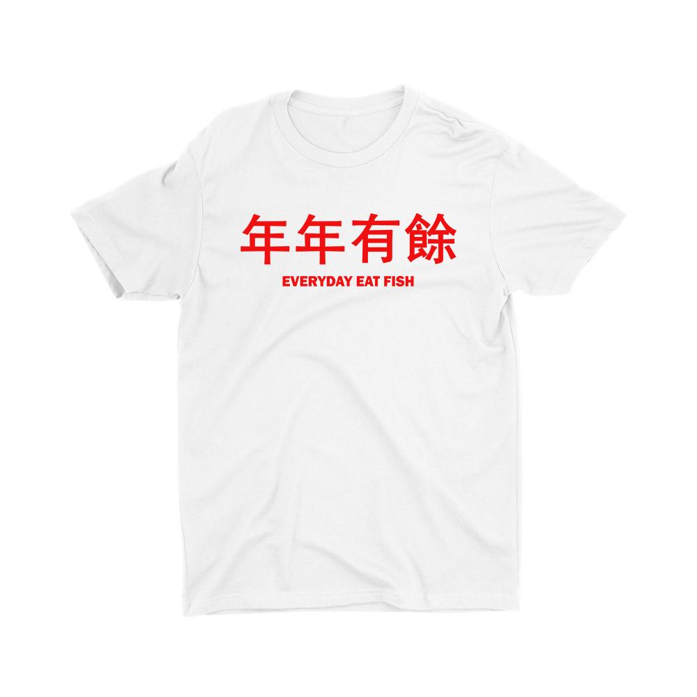 Singlish/Hokkien 14 - Wet Tee Shirt