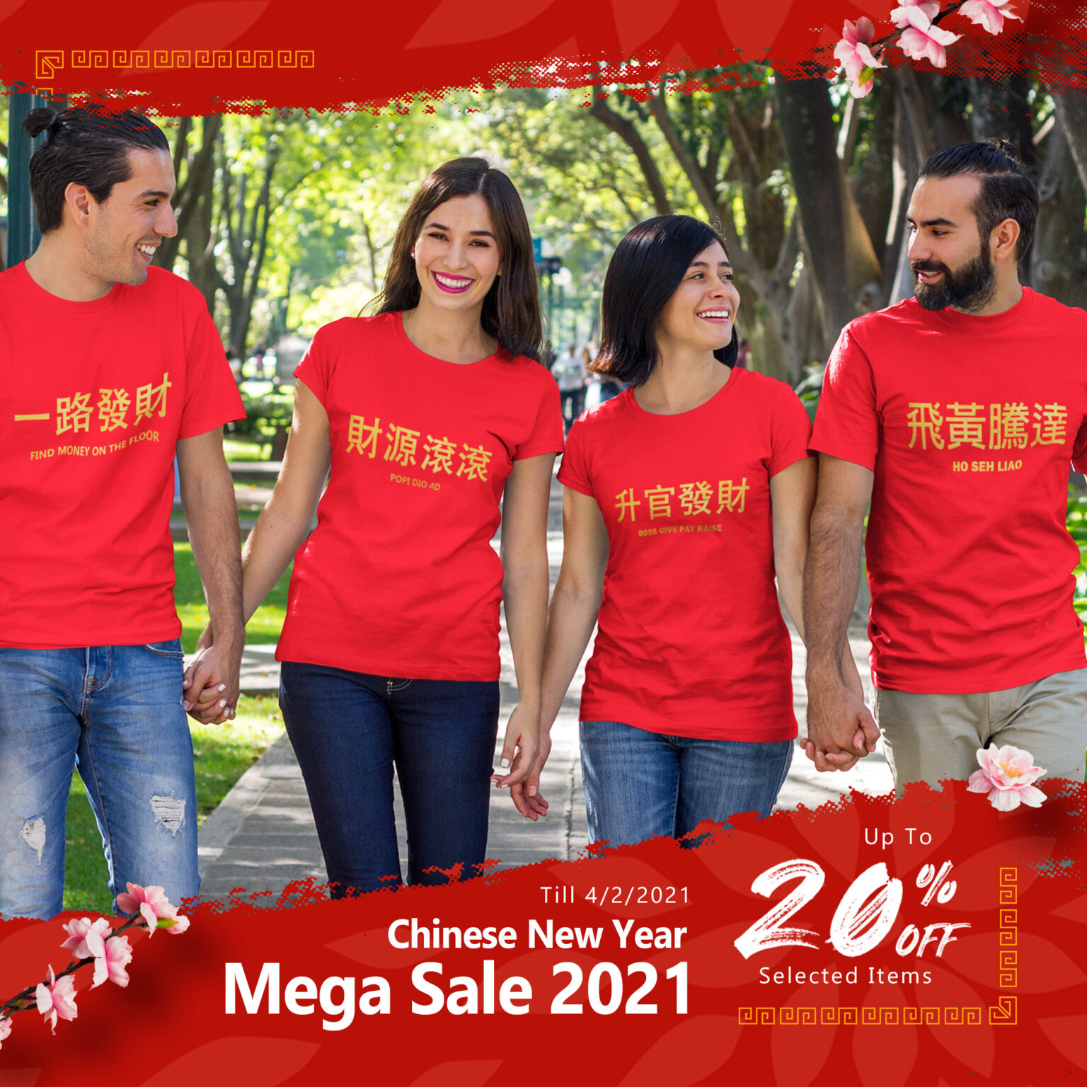 CNY Sales 2021 - Wet Tee Shirt