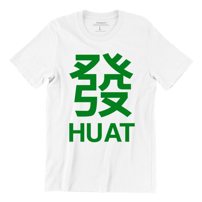 Huat Unisex Adult Short Sleeve T-shirt for Men and Women