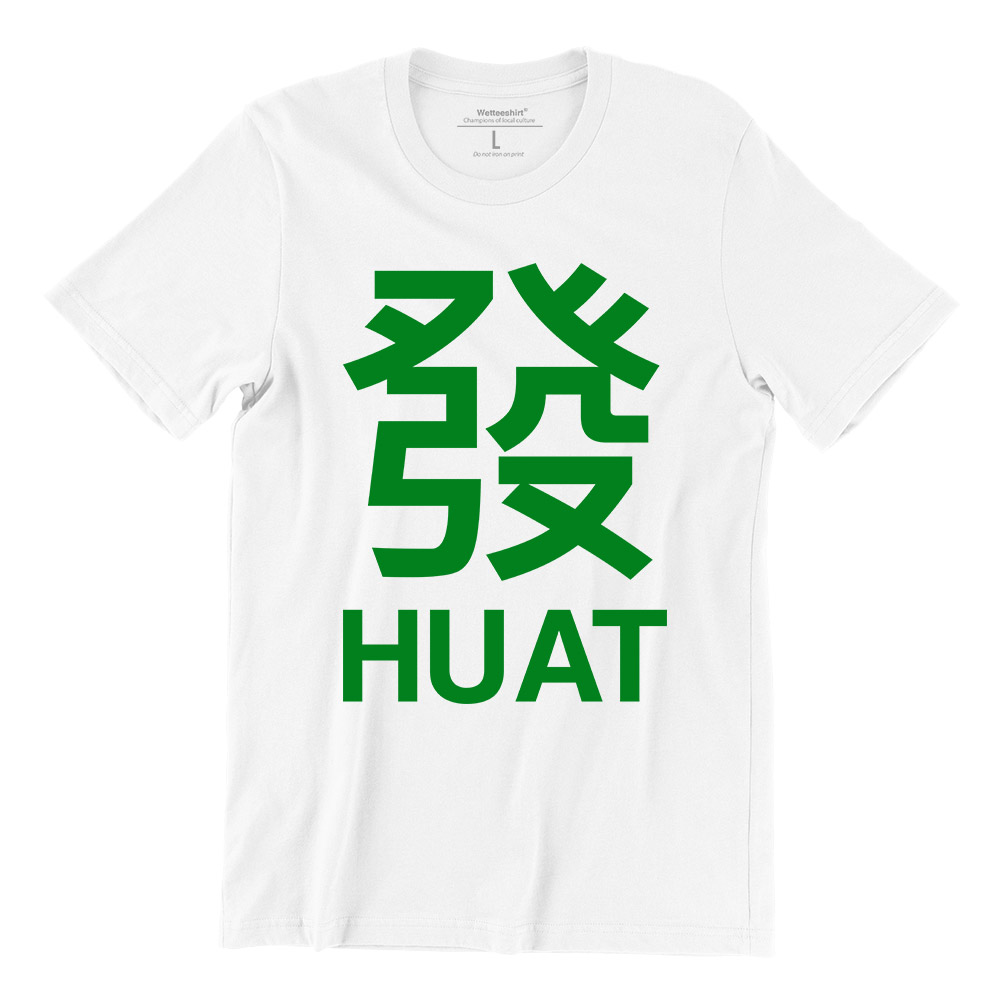 Huat Unisex Adult Short Sleeve T-shirt for Men and Women