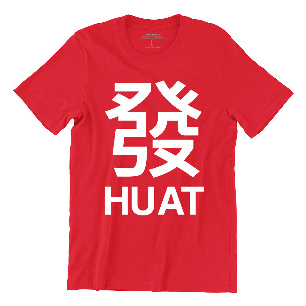 Huat Unisex Adult Short Sleeve T-shirt for Men and Women