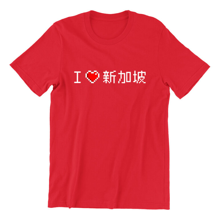I Love SG Crew Neck S-Sleeve T-shirt