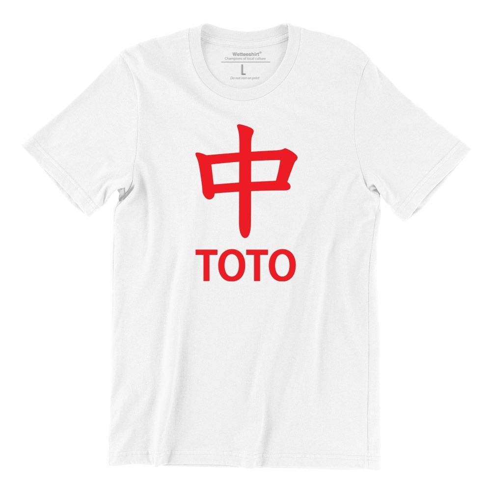 Strike ToTo Short Sleeve T-shirt - Wet Tee Shirt